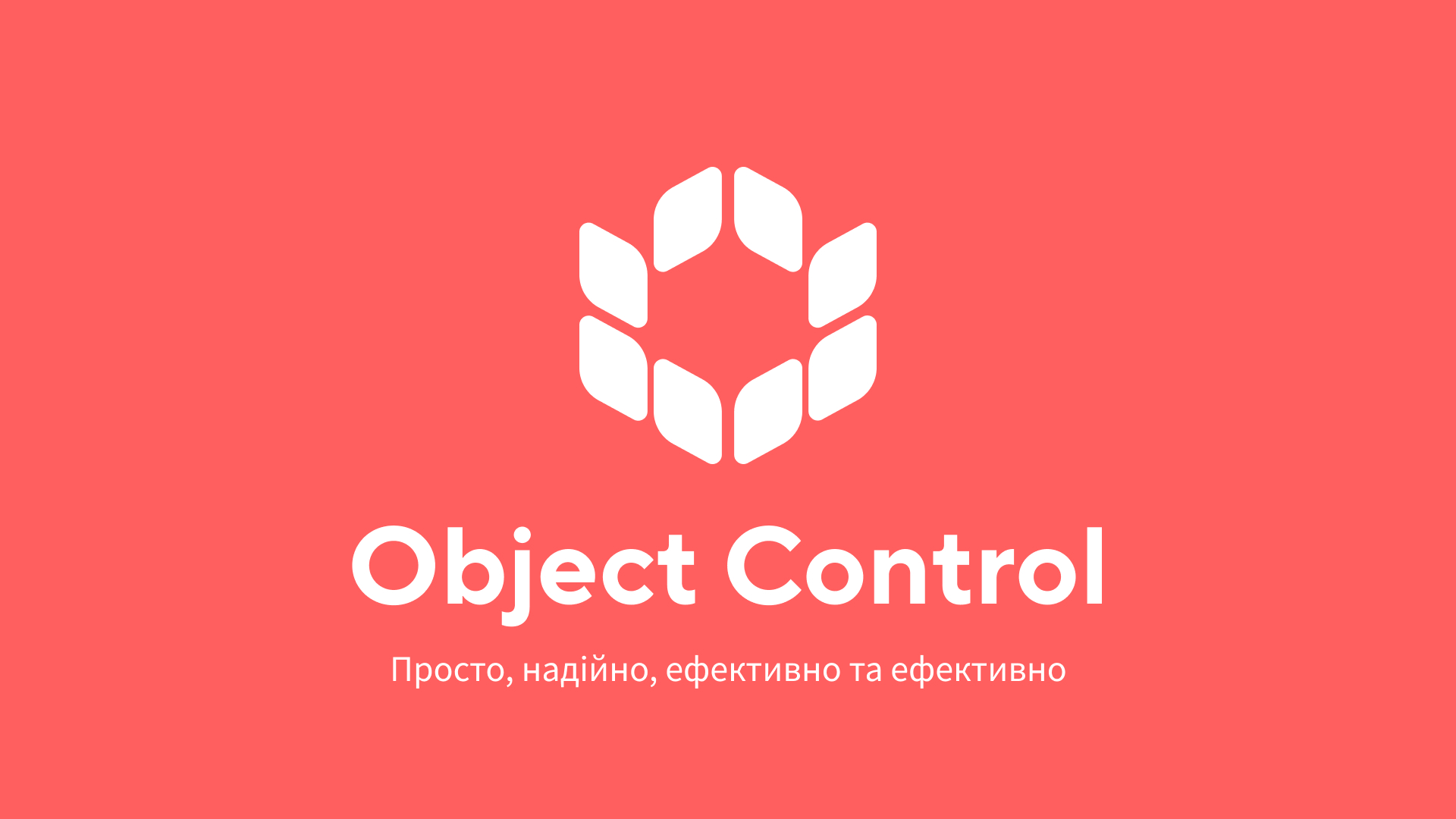 Object Control